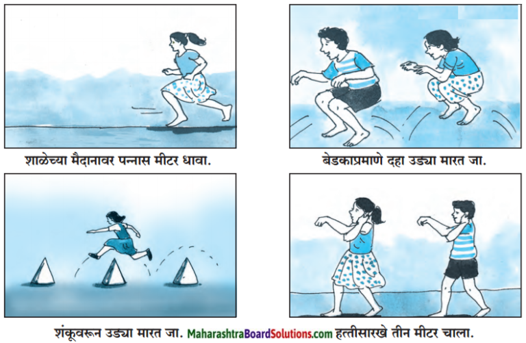 Maharashtra Board Class 5 Marathi Solutions Chapter 6 