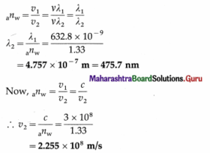 Maharashtra Board Class 12 Physics Important Questions Chapter 7 Wave ...