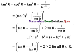 Maharashtra Board 11th Maths Solutions Chapter 2 Trigonometry – I ...